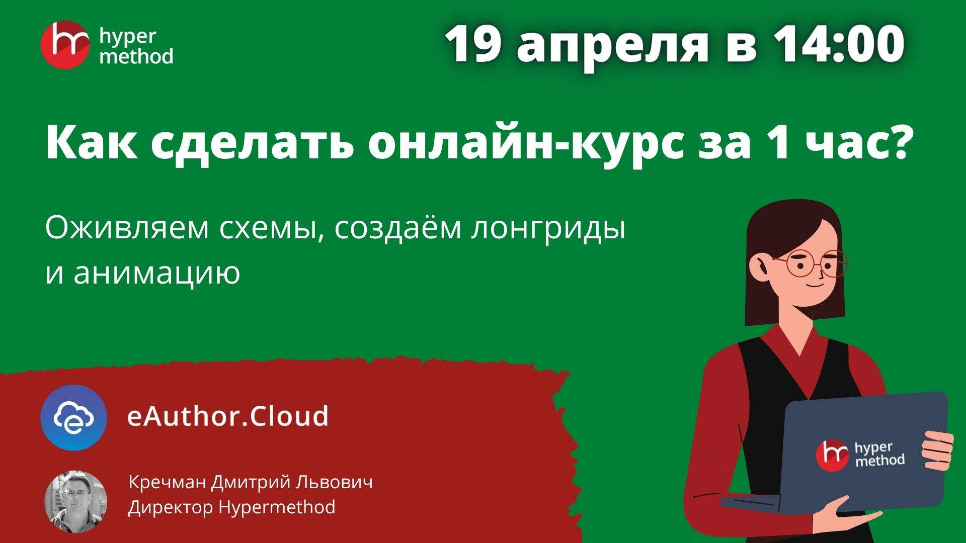 eClass: платформа для онлайн-курсов, тренингов и корпоративного ...