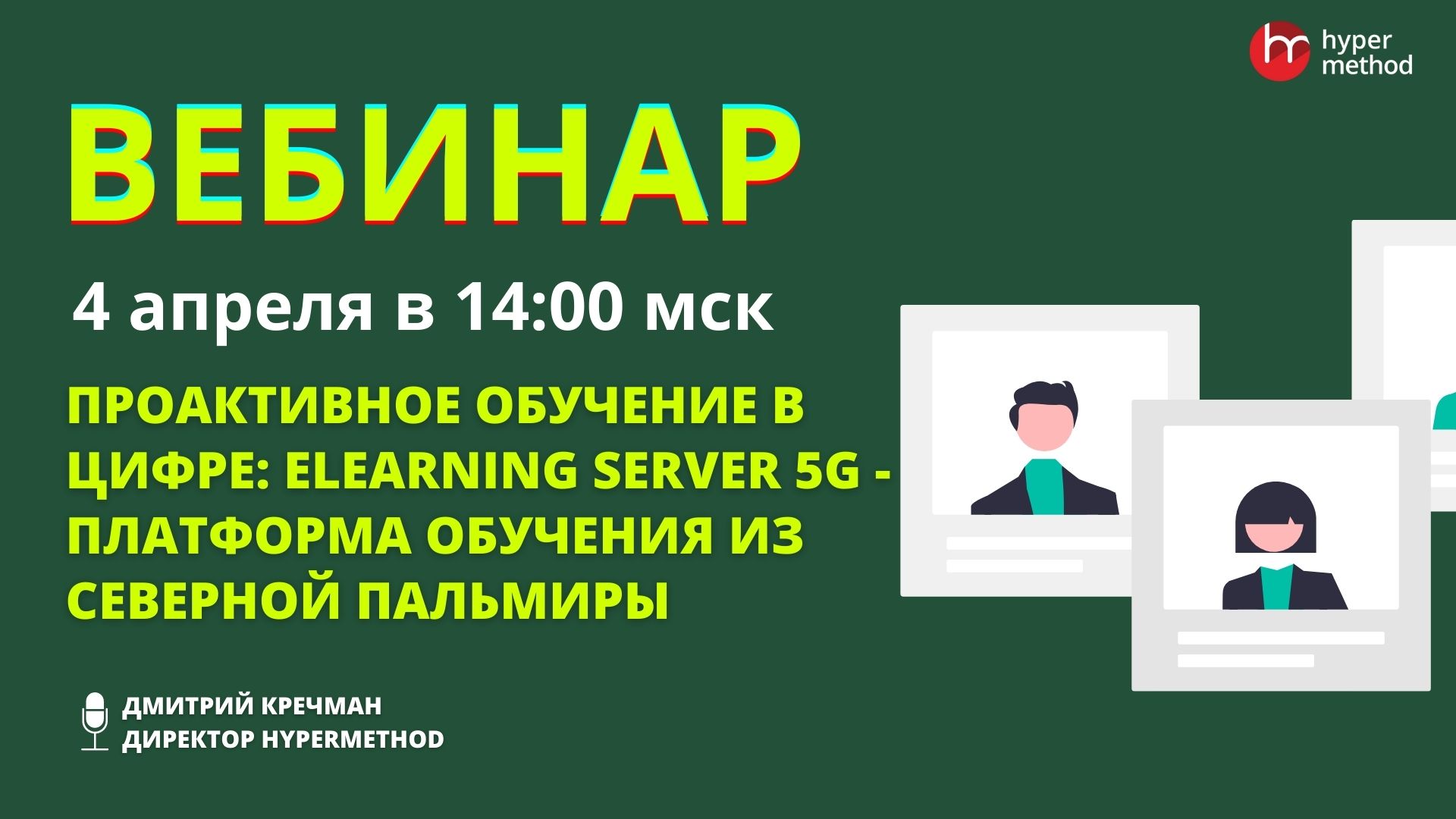 eClass: платформа для онлайн-курсов, тренингов и корпоративного образования — для организаций ...