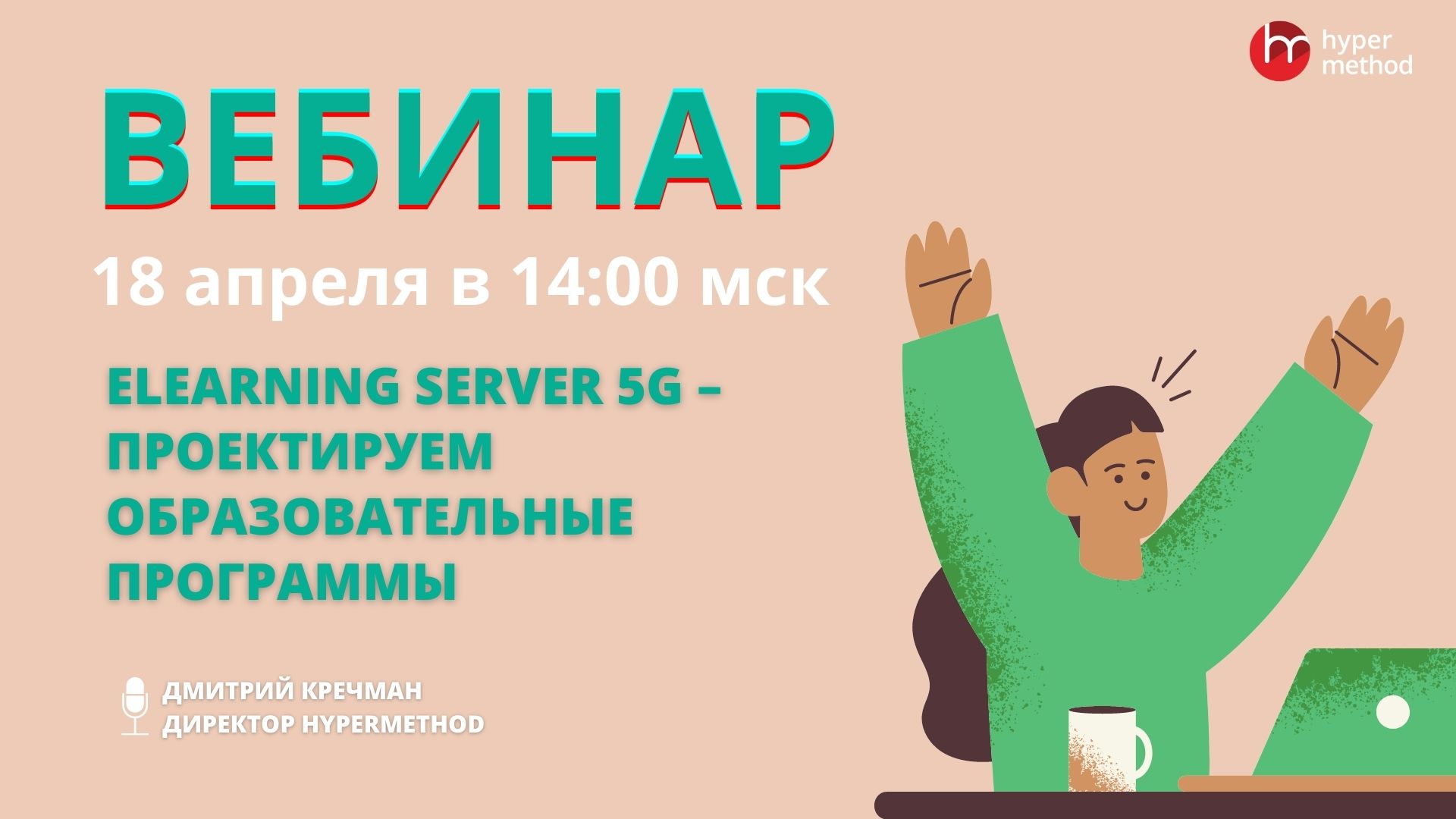 eClass: платформа для онлайн-курсов, тренингов и корпоративного образования — для организаций ...